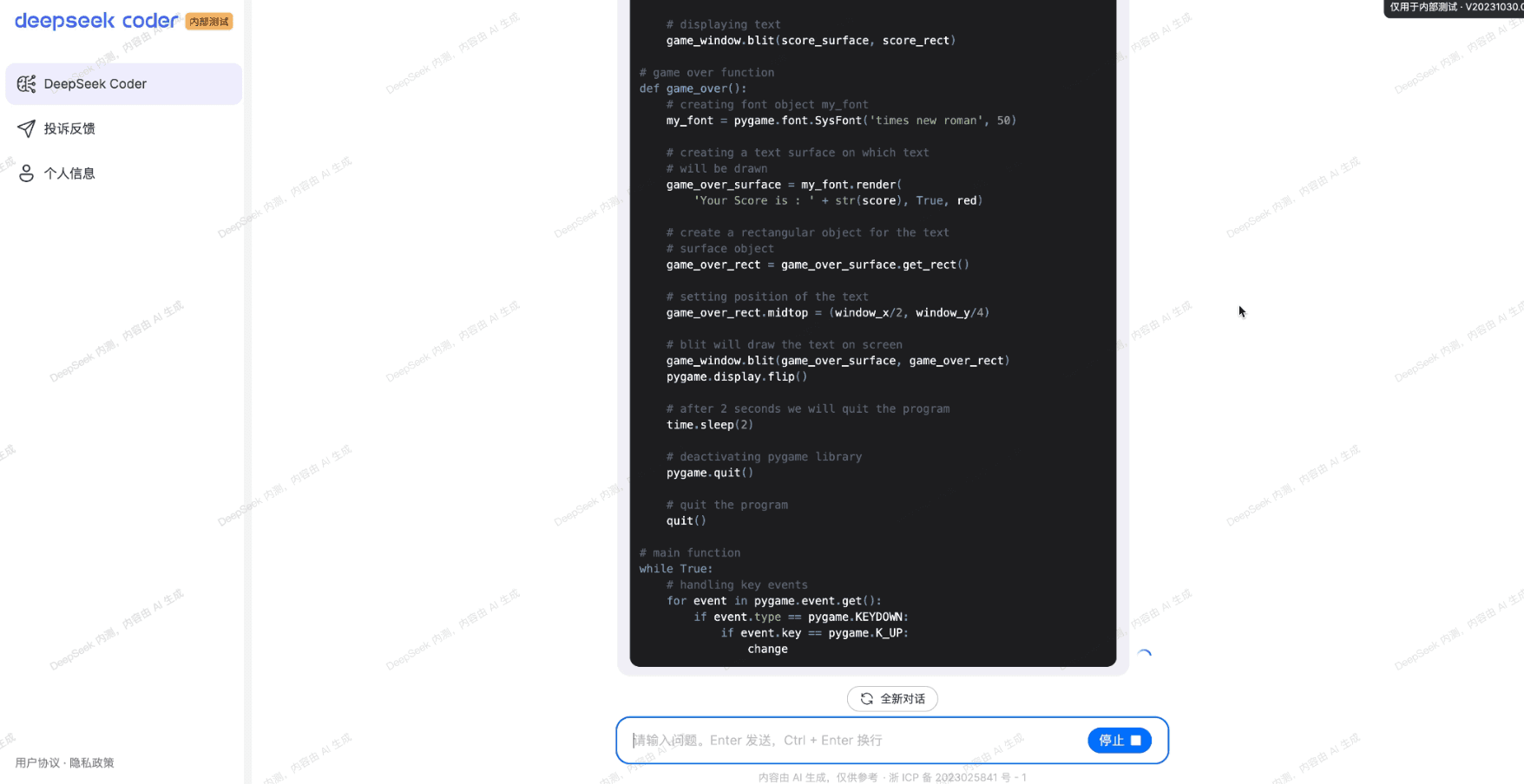 Deepseek Coder Ai Model For Advanced Code Generation